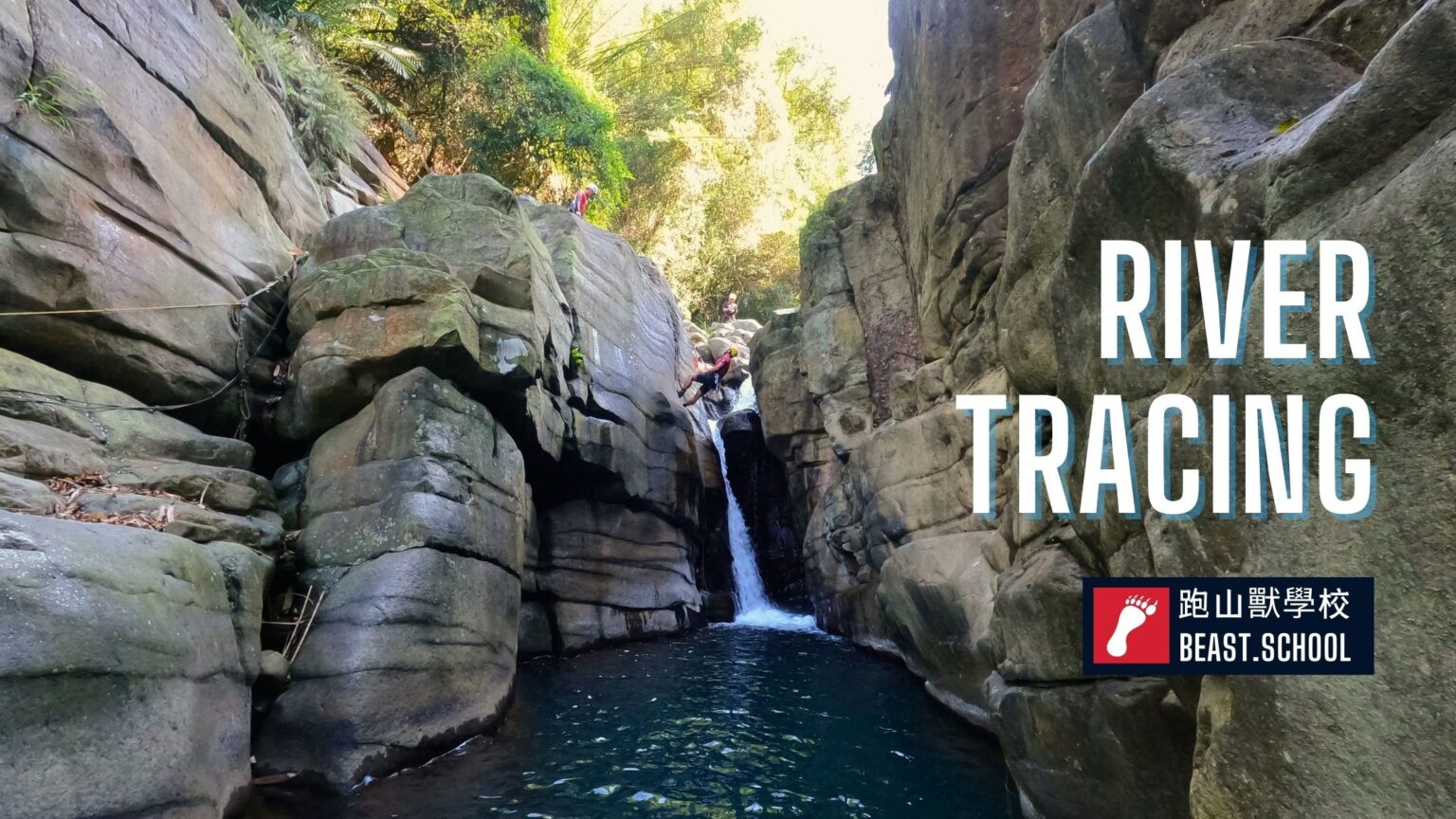 River Tracing - Beast.School